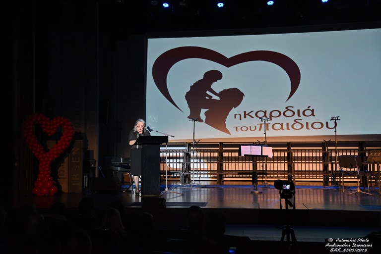 "Η ΚΑΡΔΙΑ ΤΟΥ ΠΑΙΔΙΟΥ ΓΙΑ ΤΗΝ ΚΑΡΔΙΑ ΤΟΥ ΜΙΚΗ" - «Η Καρδιά Του Παιδιού ...